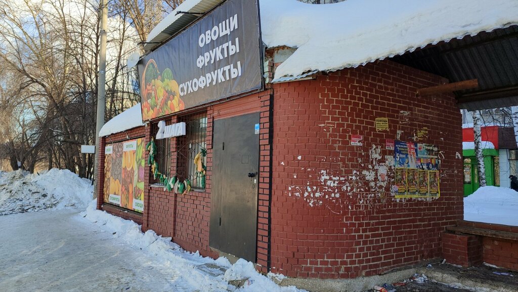 Manavlar Овощи и фрукты, Samara, foto