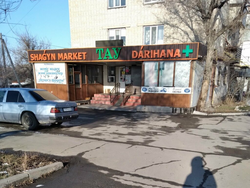 Market Tau, Taldıkorgan, foto