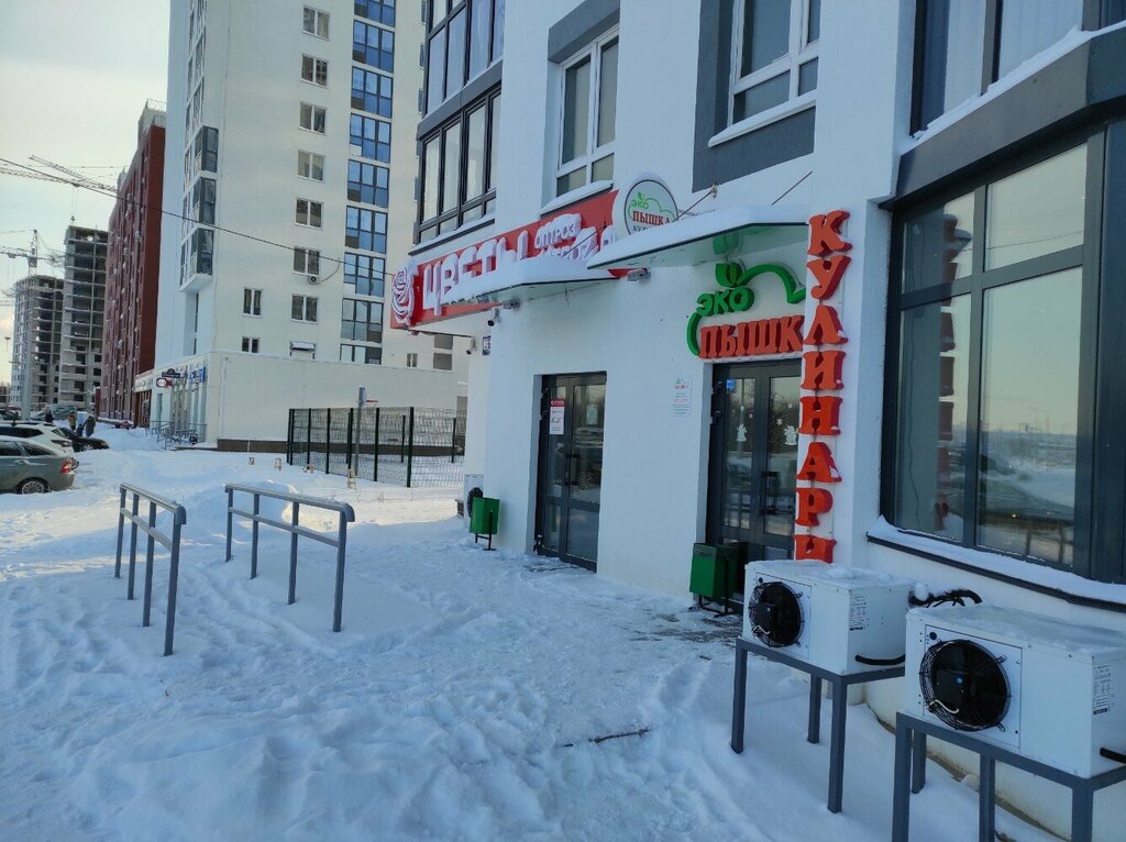 Ekmek fırını Эко Пышка, Ufa, foto