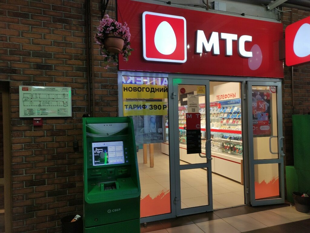 Para transferleri Золотая Корона, Moskova, foto