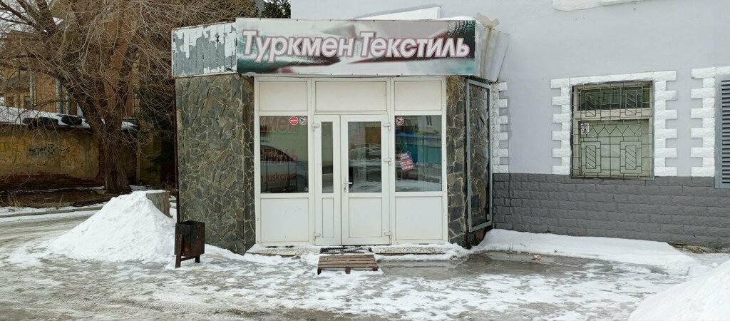Ev eşyası mağazaları Turkmen textiles, Öskemen (Ust‑Kamenogorsk), foto