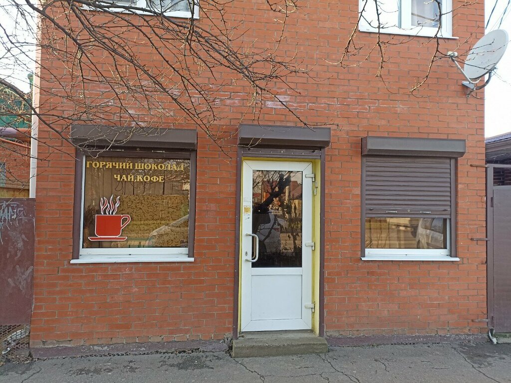 Bira dükkanı Пивной бочонок, Krasnodar, foto