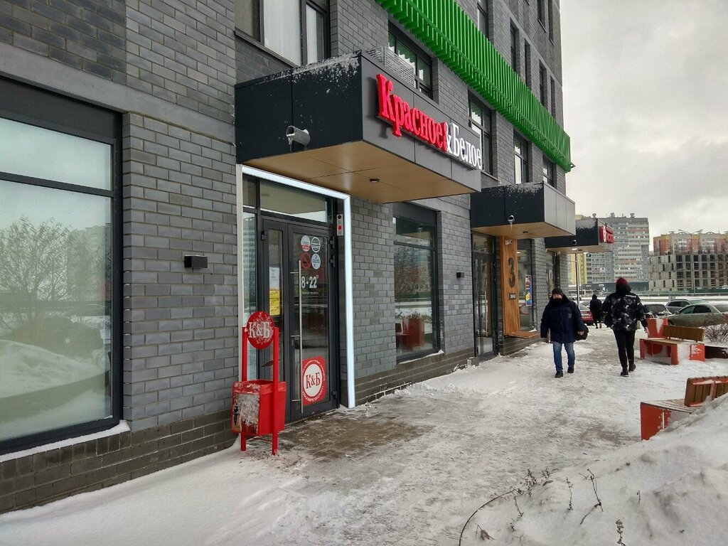 Market Krasnoe&Beloe, Tiumen, foto