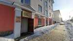 Фотэл (Portovaya Street No:9), fotoğraf malzemeleri  Magadan'dan
