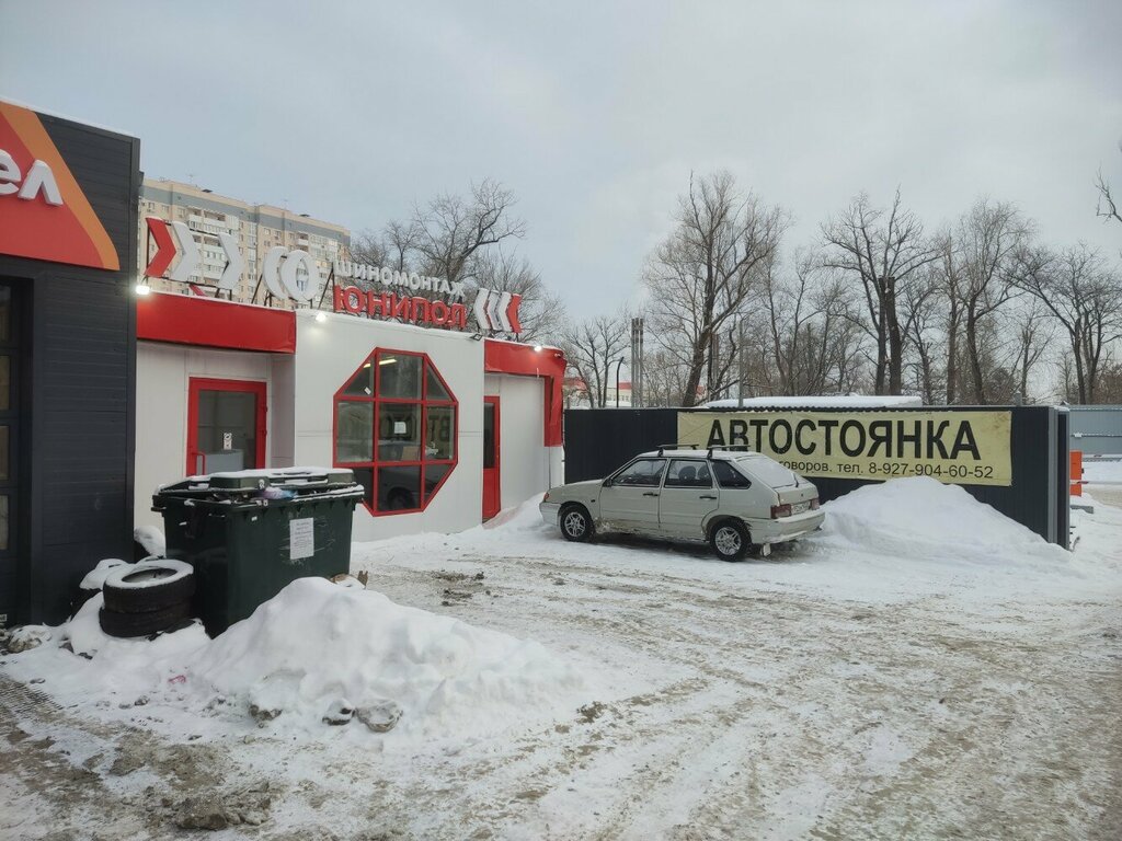 Oto lastik tamiri Юнипол, Samara, foto