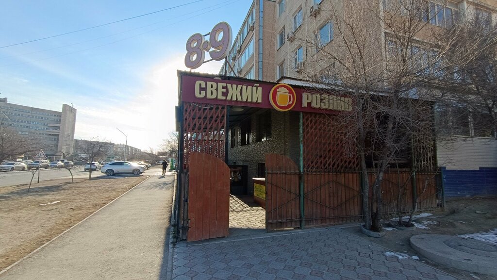 Bar 8-9, Aktav, foto