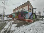 Profi Med (Dubovitskogo Street No:117), tıp merkezleri ve klinikler  Tokmok'tan