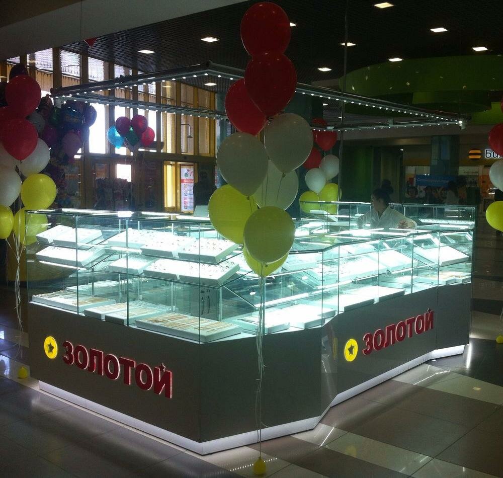 Altın ve mücevher alımı 585 Ломбард, Çeliabinsk, foto