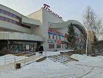 Обувь (Lenina Avenue No:59А), ayakkabı mağazaları  Kemerovo'dan