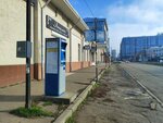 Городские парковки, Парковочная зона № 1141 (Kalinin Street No:327/4, Krasnodar), parkomat  Krasnodar'dan