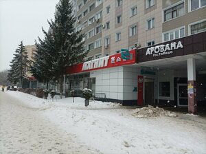 Arovana Hotel (Kashirskoye Highway No:63, Domodedovo), otel  Domodedovo'dan