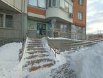 Парикмахерская (Zaschitnikov Moskvy Avenue No:8), kuaförler  Moskova'dan