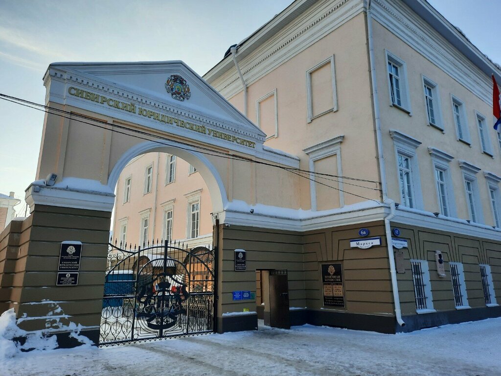 Özel okul Университетский лицей, Omsk, foto