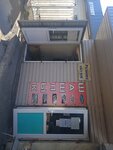 Ремонт обуви (Truda Street No:65А), ayakkabı tamiri  Karabalta'dan