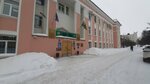 Department of the Ministry of Justice of the Russian Federation (ulitsa Dzerzhinskogo No:1), devlet kurumları ve bakanlıklar  Magadan'dan