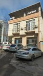 Hotel (Atsquris Street No:2), otel  Tiflis'ten