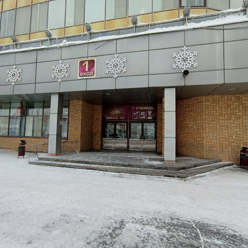 Düğün mağazası Salon Svadba, Yekaterinburg, foto