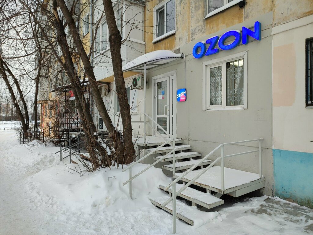 Teslimat noktası Ozon, Perm, foto