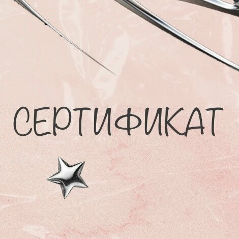 Dövmeciler Liss tattoo, Moskova ve Moskovskaya oblastı, foto