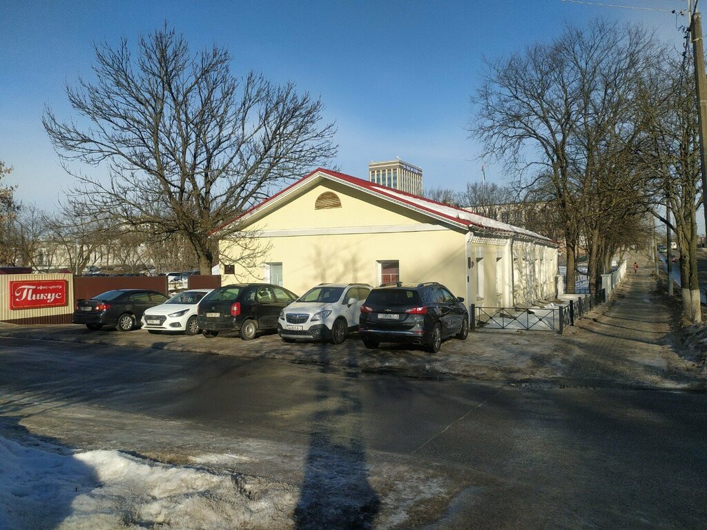 i̇ş merkezi Пикус, Gomel, foto