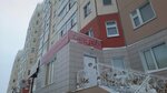 Lara_paks (ulitsa Mira No:96), güzellik salonu  Nijnevartovsk'tan