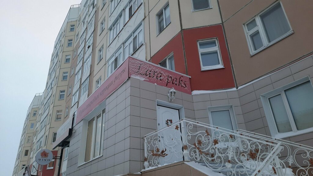 Güzellik salonu Lara_paks, Nijnevartovsk, foto
