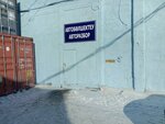 Auto Dismantling on Kamskaya (Kamskaya street No:91/4), çıkma yedek parça  Karağandı'dan