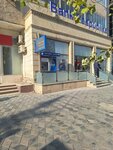 Western Union (Сity ​​of republican subordination Baku, Yasamal, Abbas Mirzе Sеrifzadе Street, 223H), para transferleri  Bakü'den