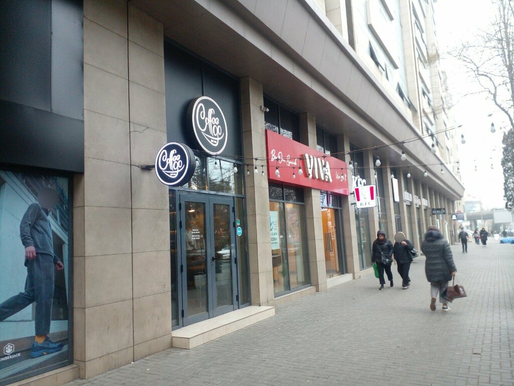 Kahve dükkanları Coffee Go, Bakü, foto
