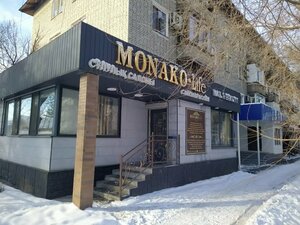Monako - Life (Birjan Sal Street No:122/128), güzellik salonu  Taldıkorgan'dan