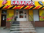 Bavaria (Lenina Avenue No:125), bira dükkanı  Rostov‑na‑Donu'dan