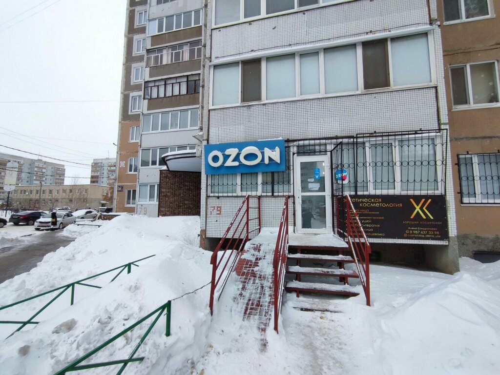 Teslimat noktası Ozon, Ulyanovsk, foto