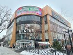 Bereke (Táýke Han dańǵyly No:18, Shymkent), alışveriş merkezleri  Çimkent'ten (Şımkent'ten)
