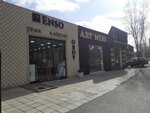 Enso (Bakı, Narimanov district, Shah Ismayil Khatai Avenue, 140), i̇nşaat malzemeleri toptan  Bakü'den