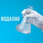Vodalab (Leninskaya Sloboda Street No:23с17), kimya laboratuvarı  Moskova'dan