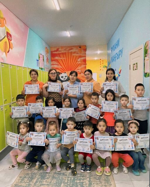 Anaokulları Gulder Balabaqshasy, Aktav, foto