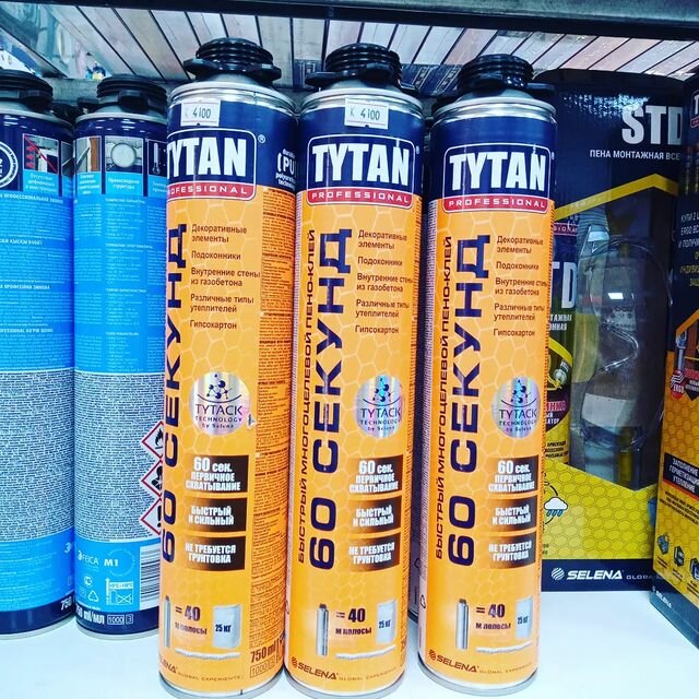 Yapı mağazası Intekh-resurs, Astana, foto