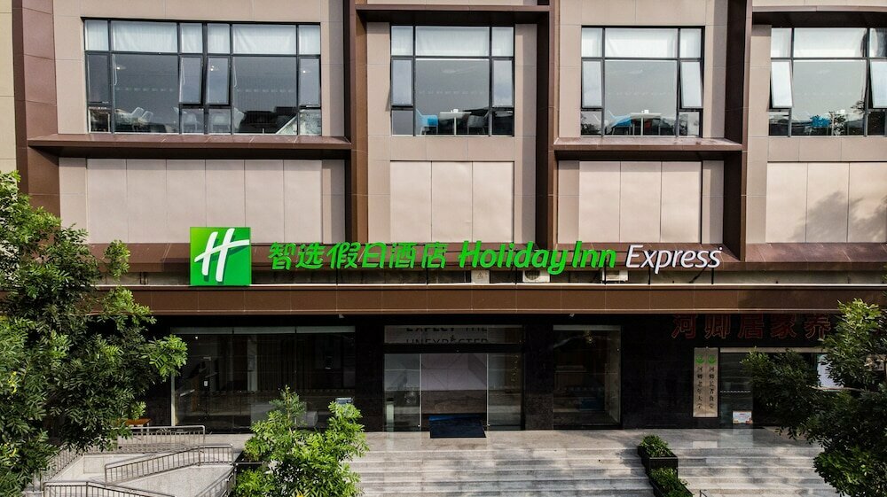 Otel Holiday Inn Express Shantou City Center, Shantou, foto