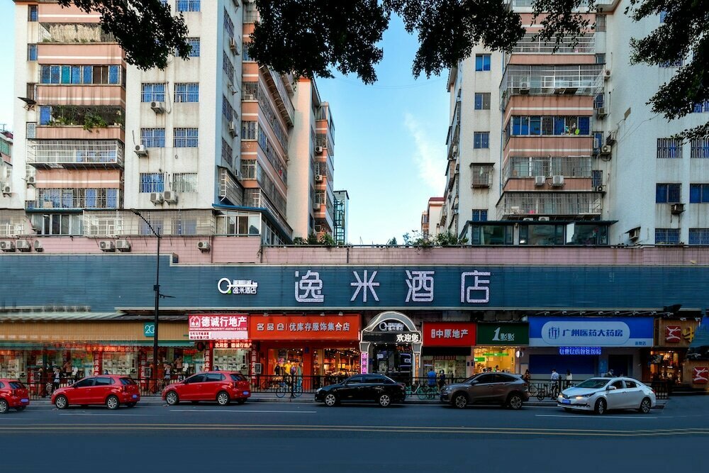 Otel Amemouillage Inn (Convention and Exhibition, Guangzhou, foto
