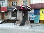 Massage (Taras Şevçenko street No:129), masaj salonları  Taldıkorgan'dan