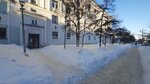 Халва (Lenina Avenue No:6), parsel otomatı  Magadan'dan