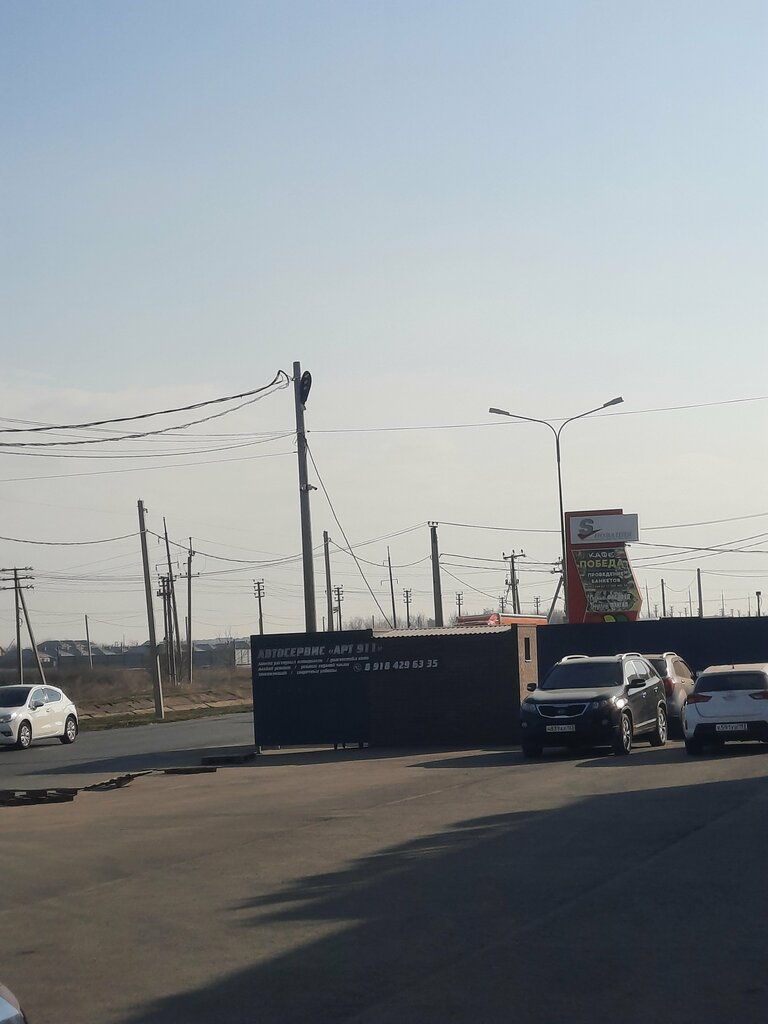 Otomobil servisi Арт 911, Krasnodarski krayı, foto