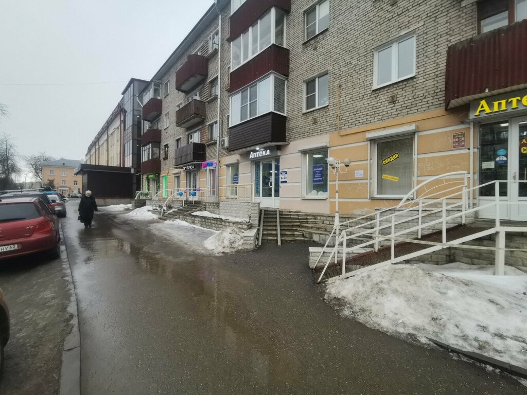 Eczaneler АптекаПлюс, Pskov, foto