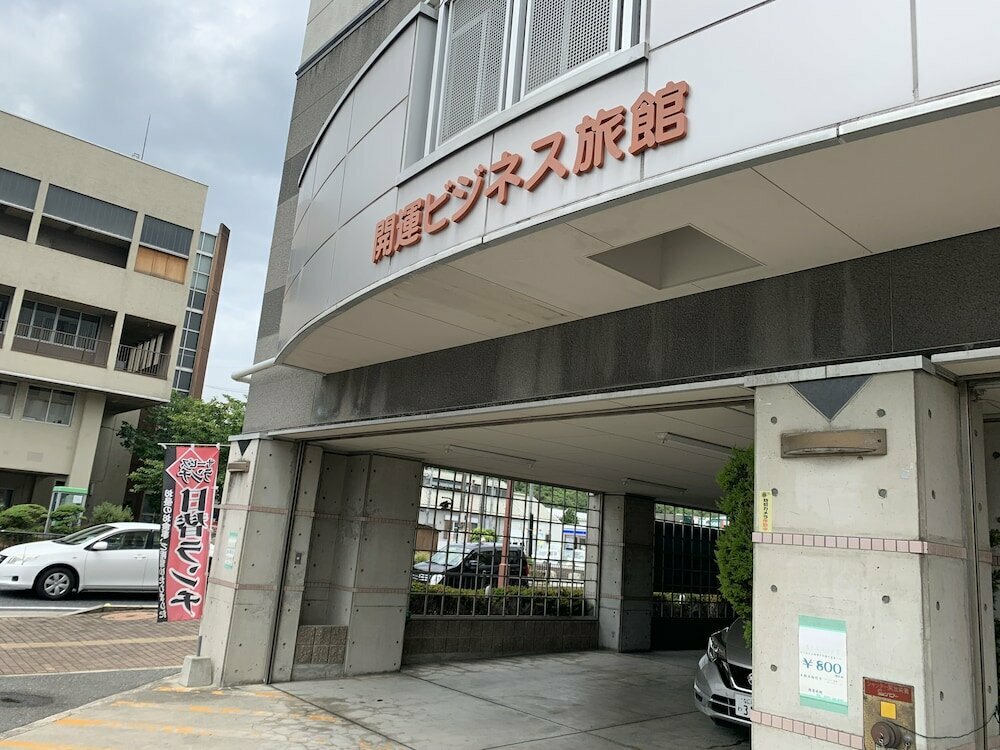 Otel Kaiun Ryokan, , foto