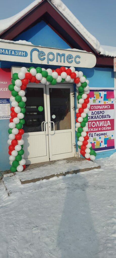 Pasta, şekerleme ve tatlı Московские конфеты, Ust‑Ilimsk, foto