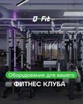 Q-Fit (Kereı Jáne Jánibek Handar kóshesi No:50), fitness ve spor ekipmanı firmaları  Astana'dan