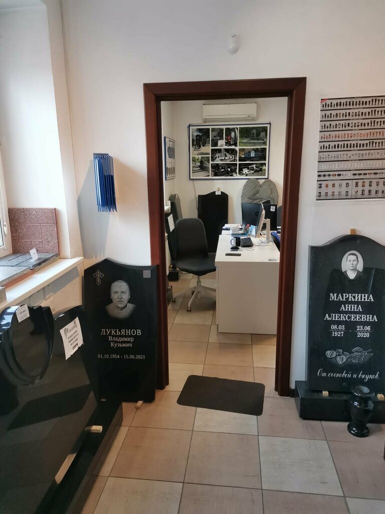 Taş ürünler ve yapılar Салон камня, Moskova, foto