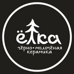 Elka (ulitsa Kirova No:2А, posyolok Chernoistochinsk), meslek kursları  Sverdlovskaya oblastından