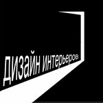Creative studio of architect Nadiya Romazanova (Kazakova Street No:29с2), i̇ç mimarlık firmaları  Moskova'dan