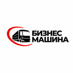 Biznes Mashina (Street Kubanskaya Naberezhnaya No:5/8, Tsentralniy City administrative district, Tsentralniy Microdistrict), kamyon ve ağır vasıta satış ve servis firmaları  Krasnodar'dan